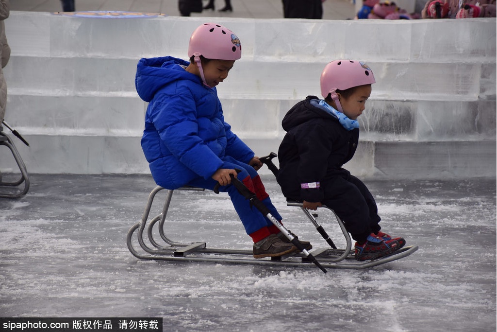 Fun in Winter | Olympic Park Skating Rink