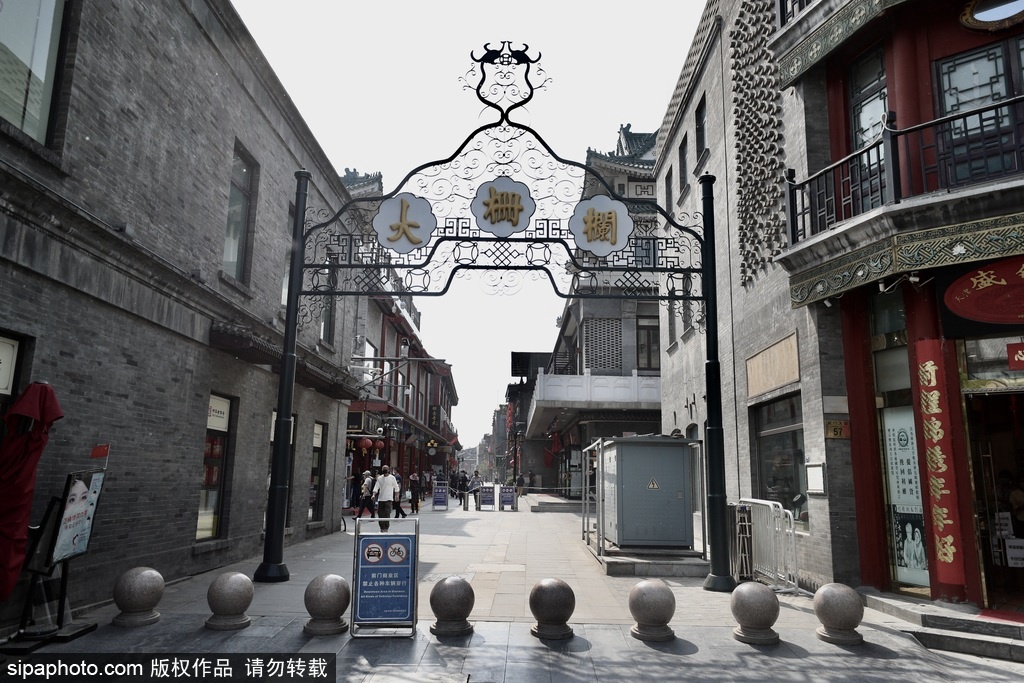Two hutongs in Dashila Street to restore historical names