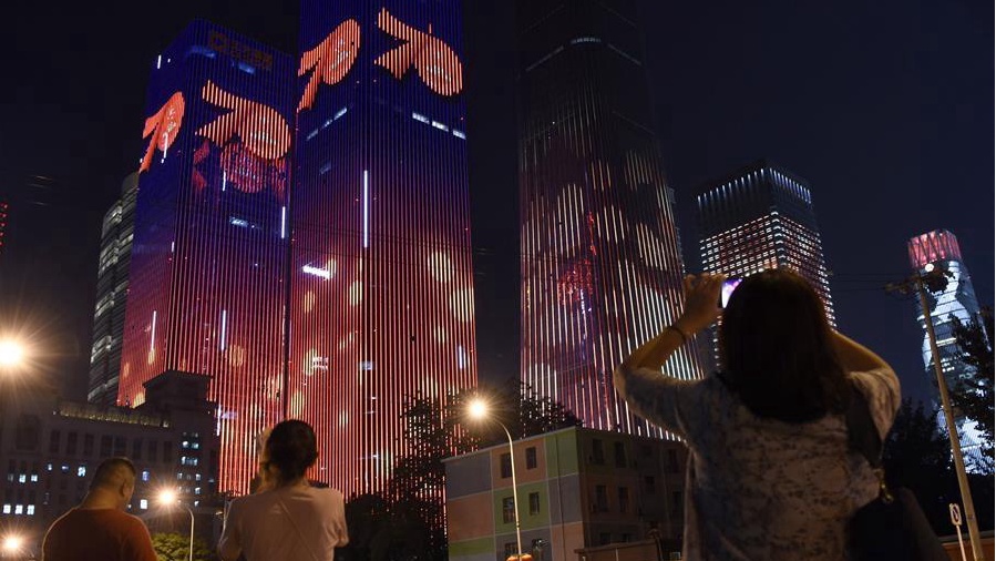 Light show staged to celebrate 70th anniversary of PRC founding in Beijing
