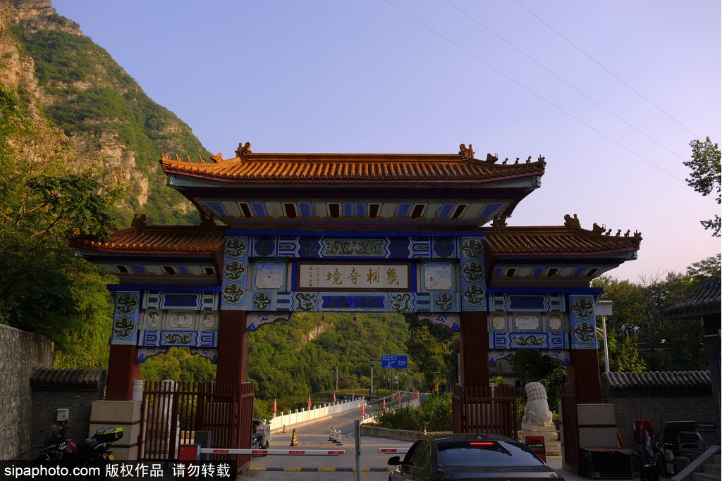 Autumn Colors in Fangshan Districts, Beijing