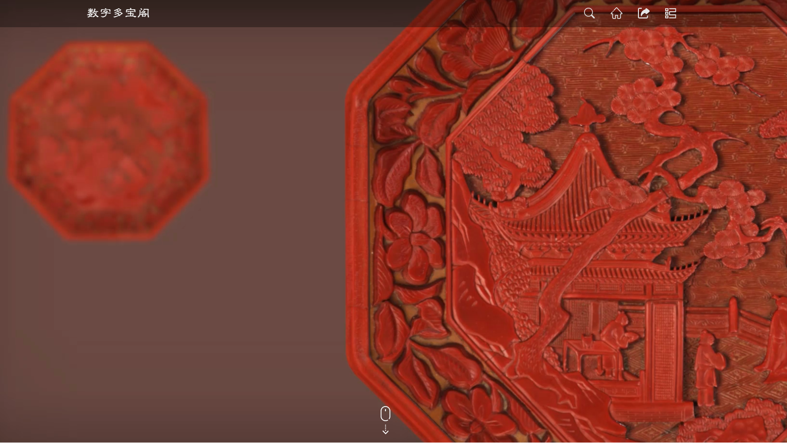 The Palace Museum introduces digital products to add value to relics
