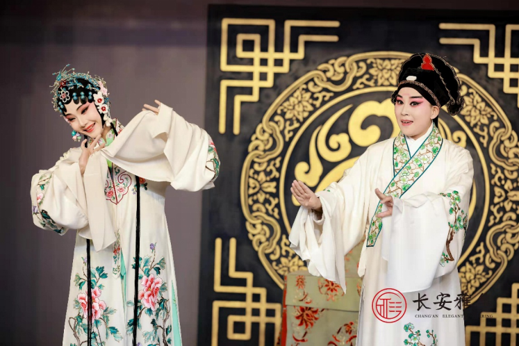 2021 Chang'an Elegant Gathering - Kun Qu Opera