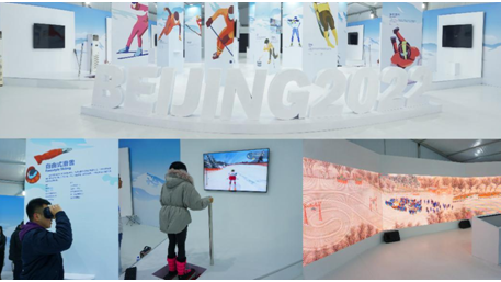 Beijing Ice and Snow Cultural Tourism Festival Kicks off