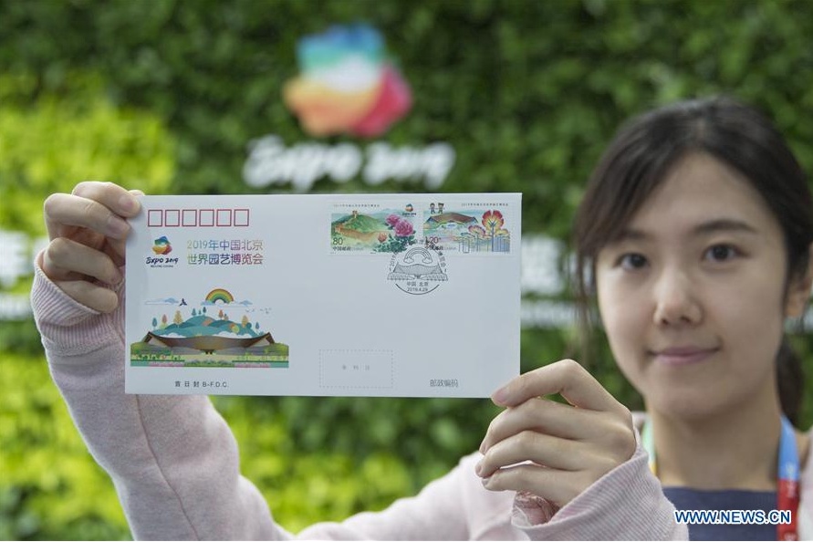Beijing Stamp Company issues first-day cover, stamps to mark Expo 2019 ...