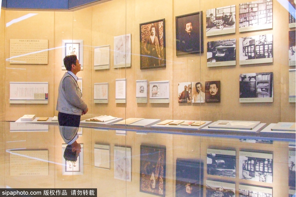 Lu Xun Museum's First Live Network Broadcast