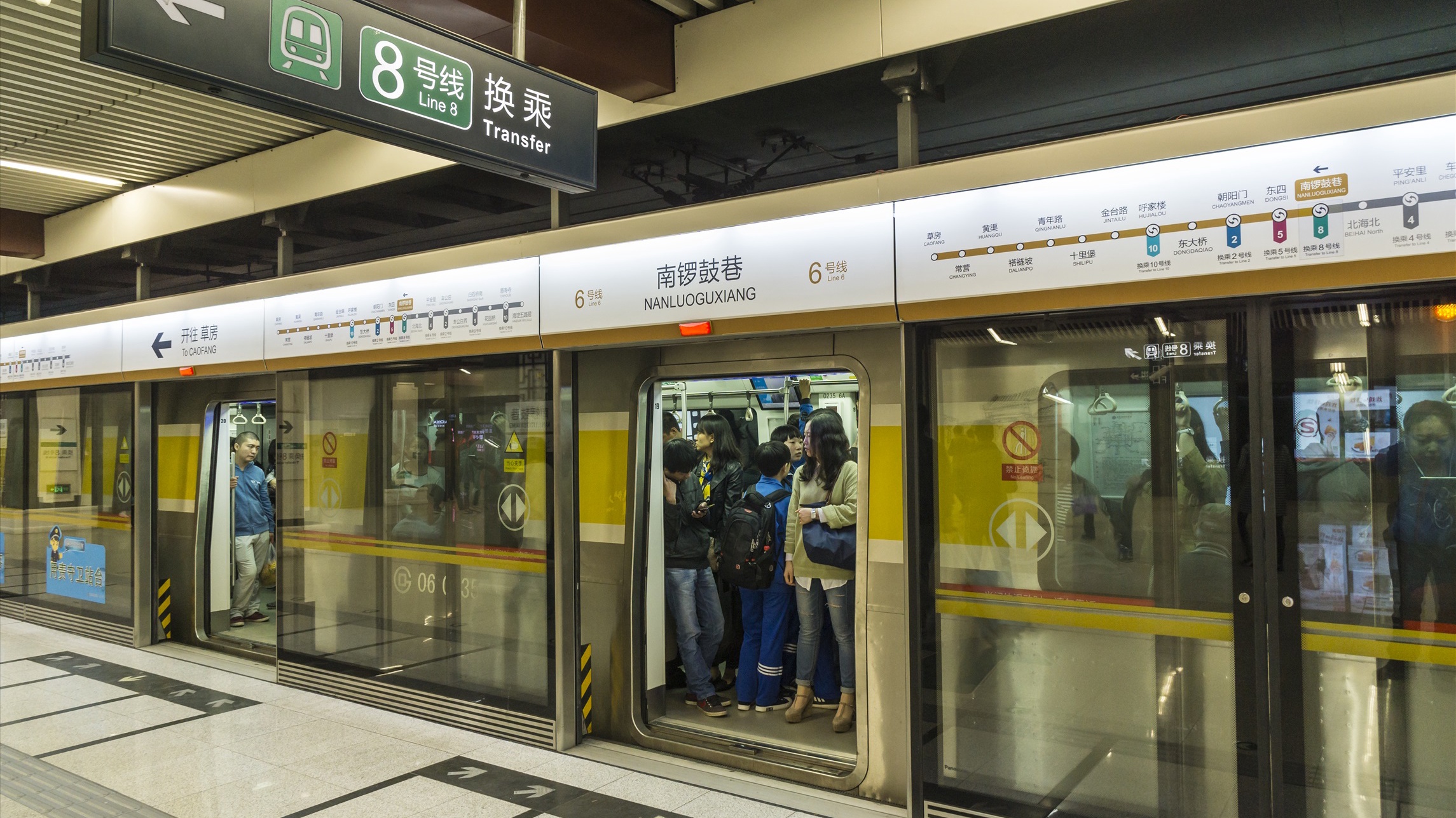 Uncivilized behavior in Beijing metro will affect personal credit record