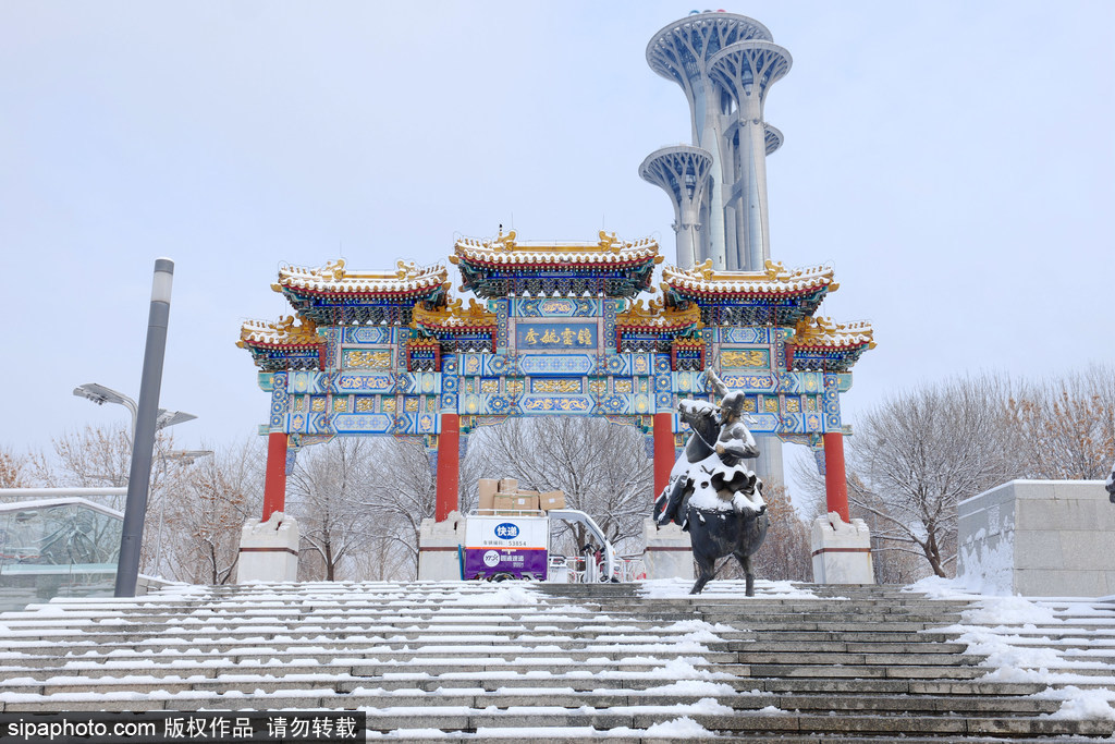 Beijing Ice and Snow Sports Consumption Season Kicks off
