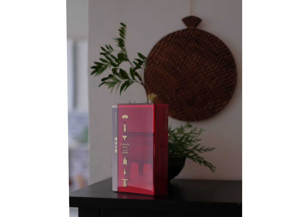 The National Museum of China launched "Calendar 2023, National Museum ...