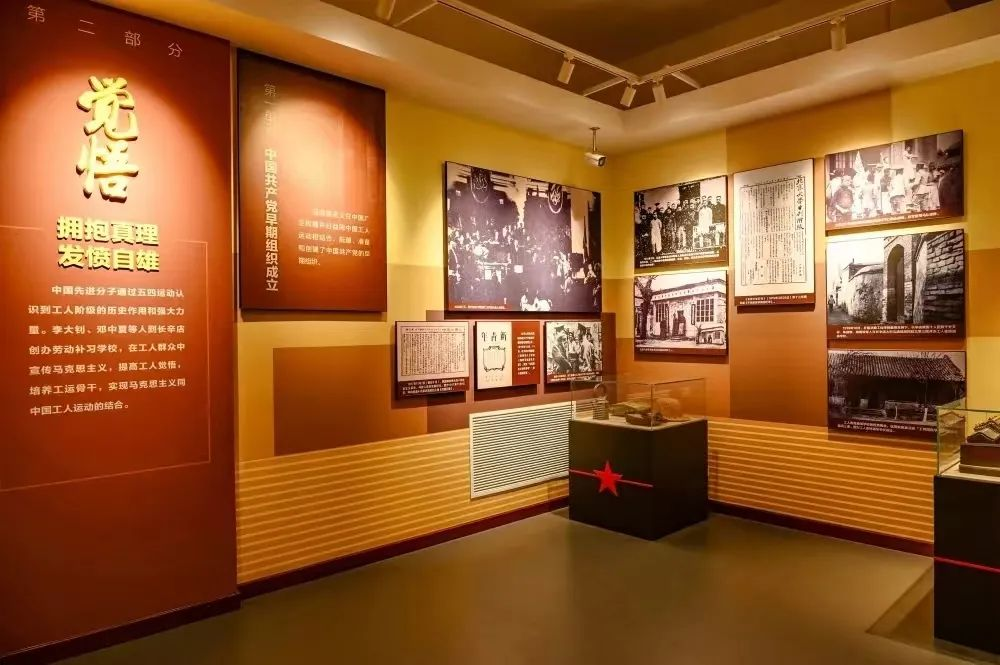 Checking in at Beijing's red classic buildings