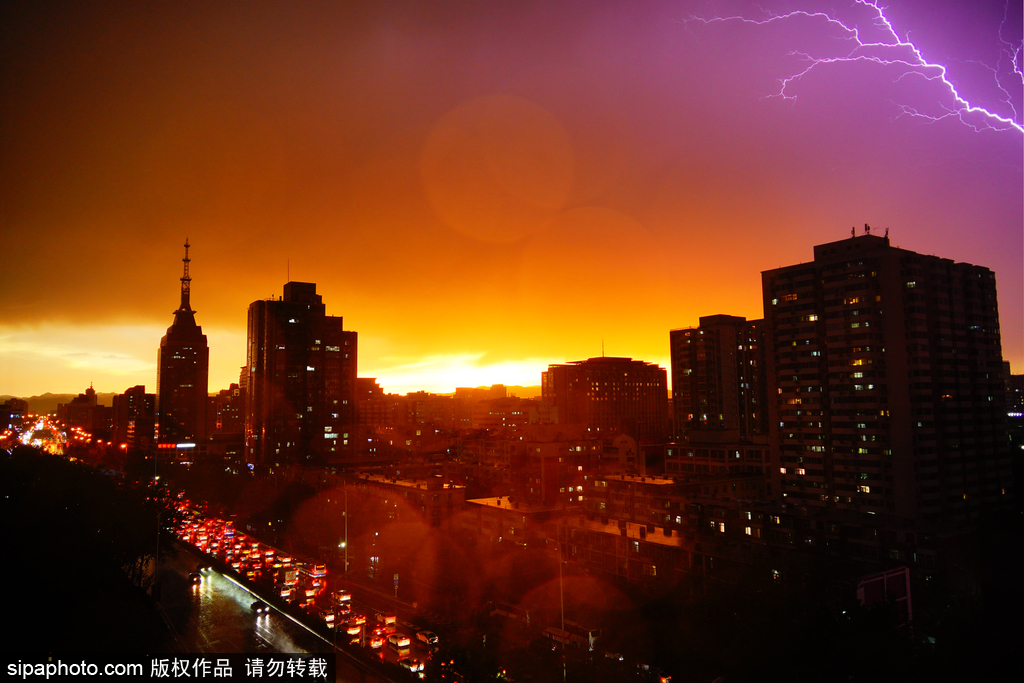 Beijing issues yellow rainstorm warning for heavy to torrential rain ...