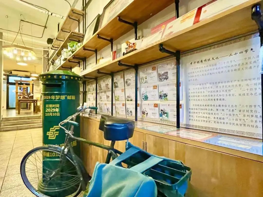 The Future Post Office of China Post