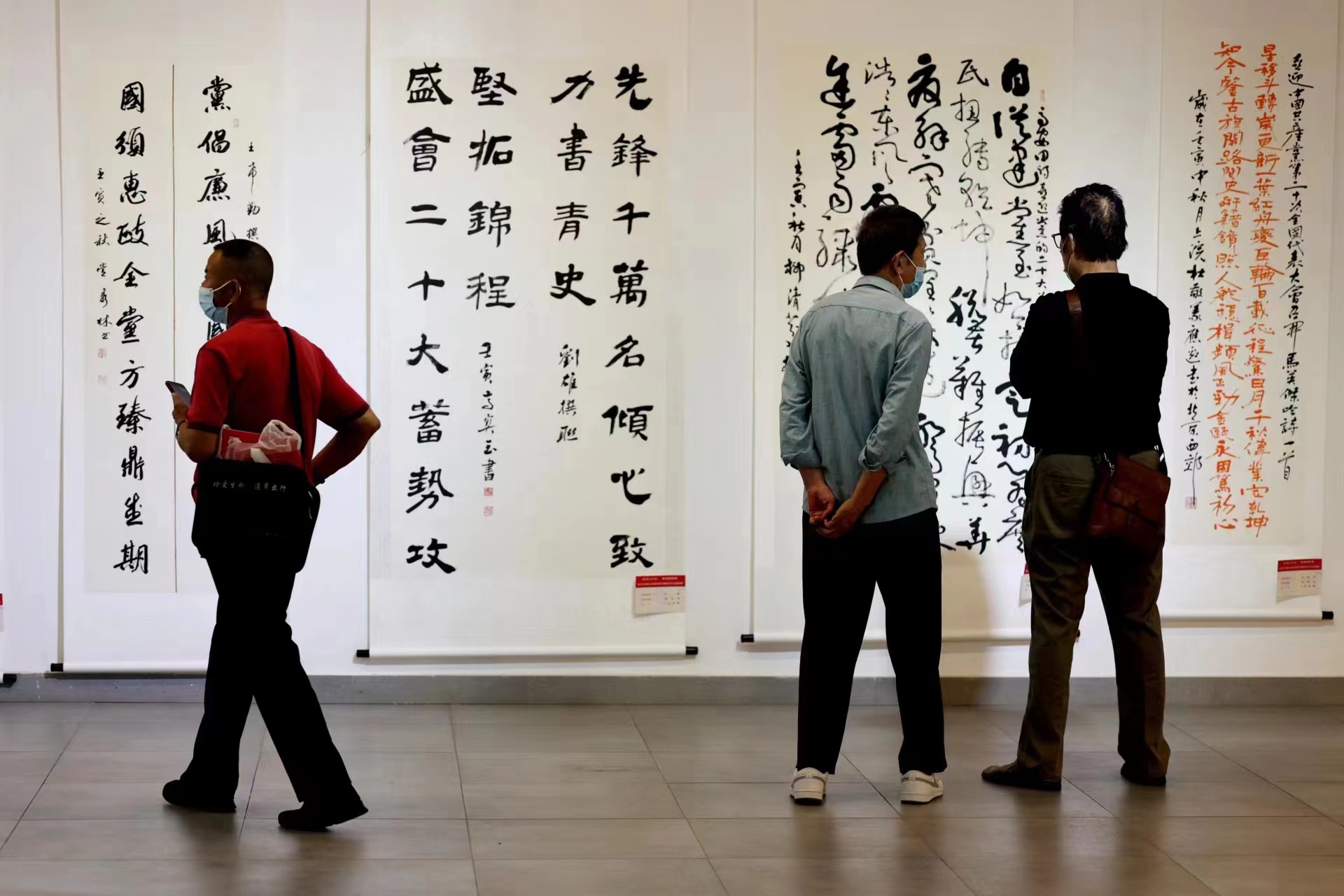 The Invitational Exhibition of Calligraphy Works of the Fine Arts and ...