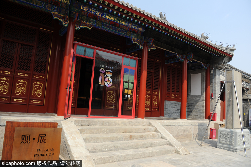 N-Day Tour in Beijing｜Six-Day Tour in Beijing