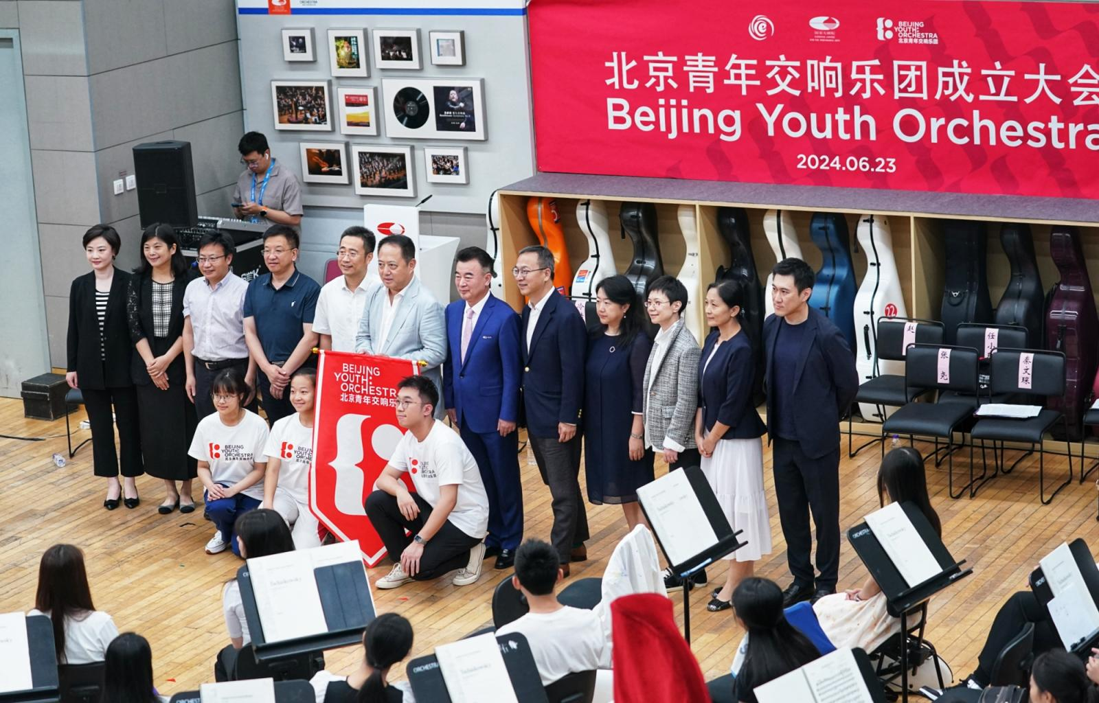 The Beijing Youth Orchestra to take the stage in August