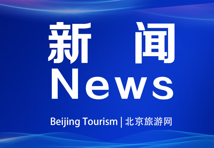 Beijing's high temperatures ease