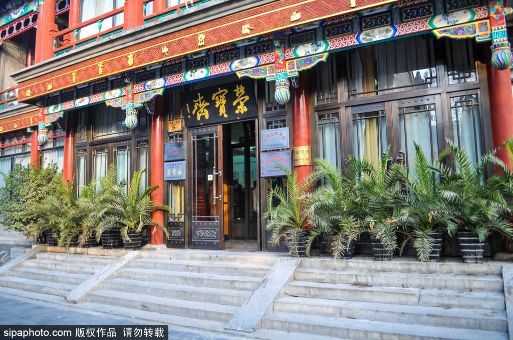 Rong Bao Zhai: 350 años al servicio de la cultura y la tradición ...