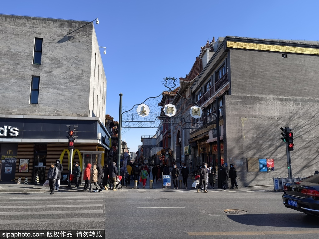 The orgin of Dashilar