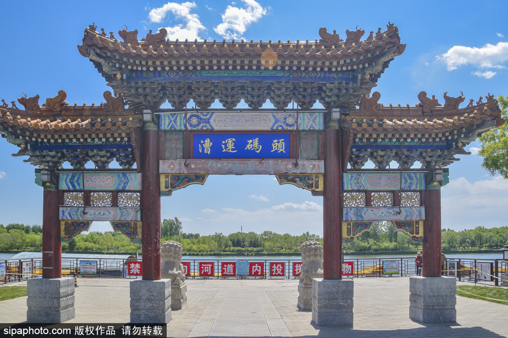 Tongzhou Grand Canal Forest Park