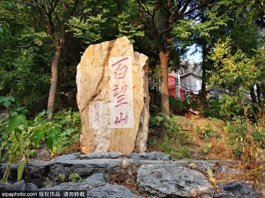 Secret Places to Encounter the Beautiful Scenery | Baiwang Mountain ...