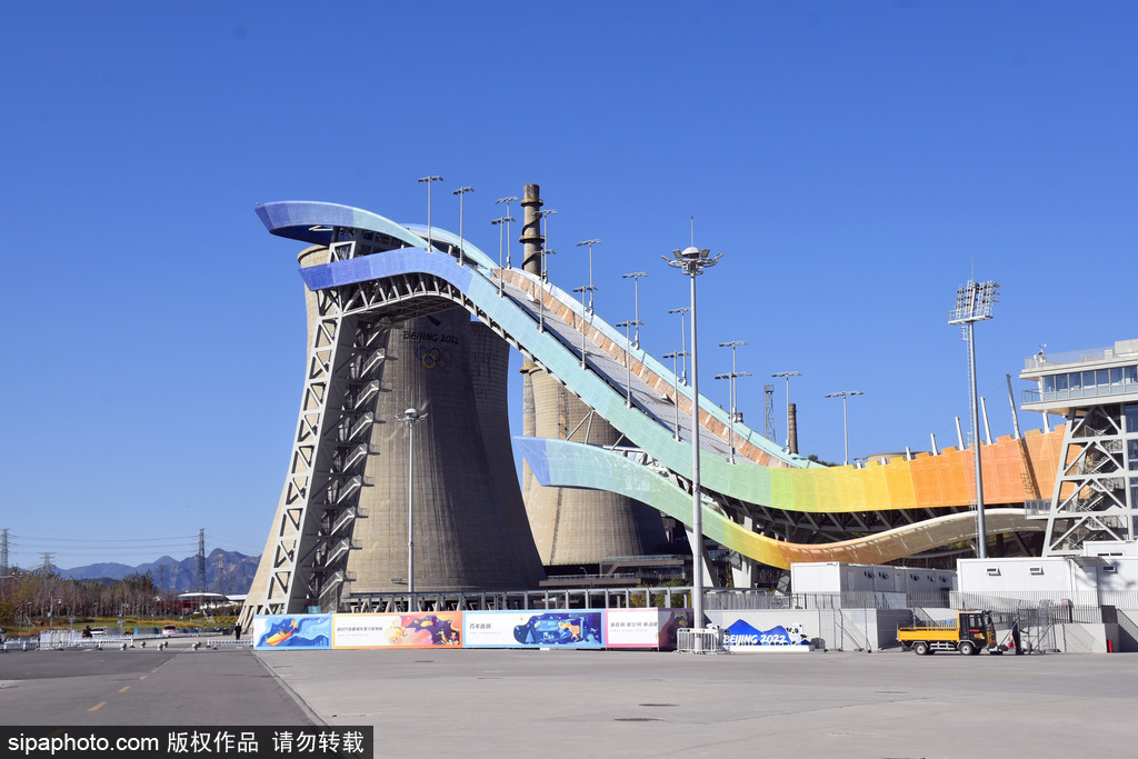 New Shougang Bridge and the Big Air Shougang