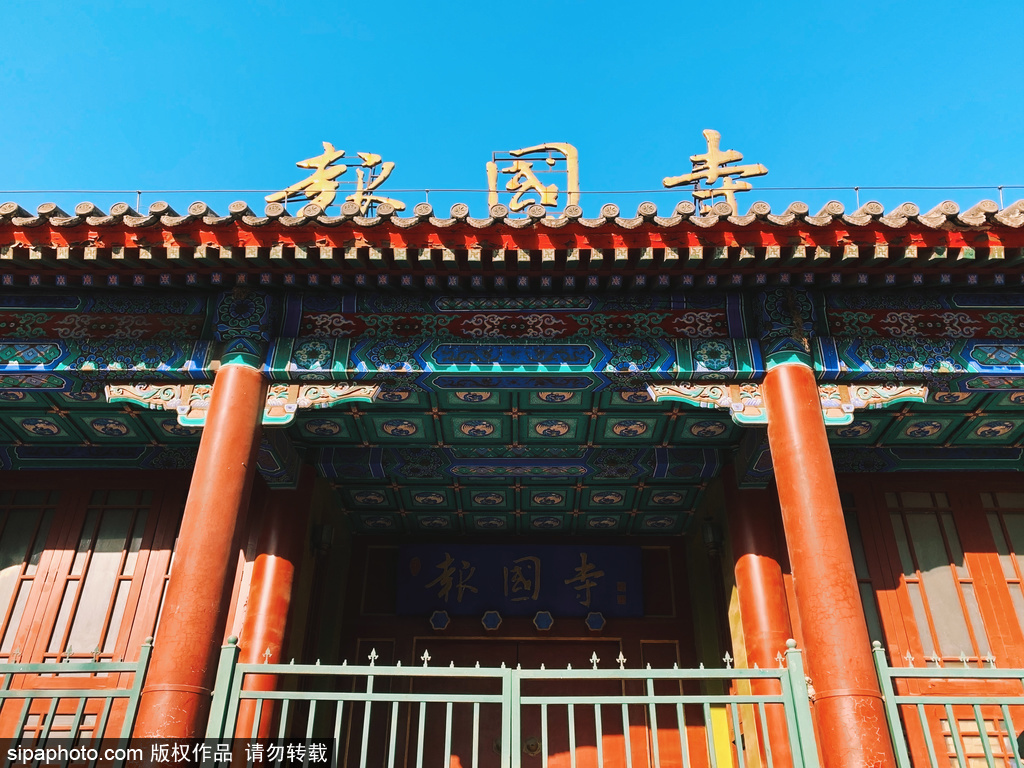 Beiping 1948 made debut in Baoguo Temple