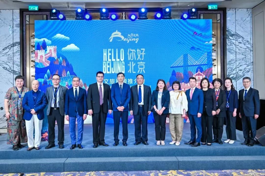 HELLO BEIJING cultural and tourism promotion event in Macau: Promoting ...
