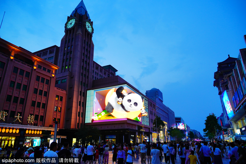 Two streets in Beijing selected as a new batch of national-level ...