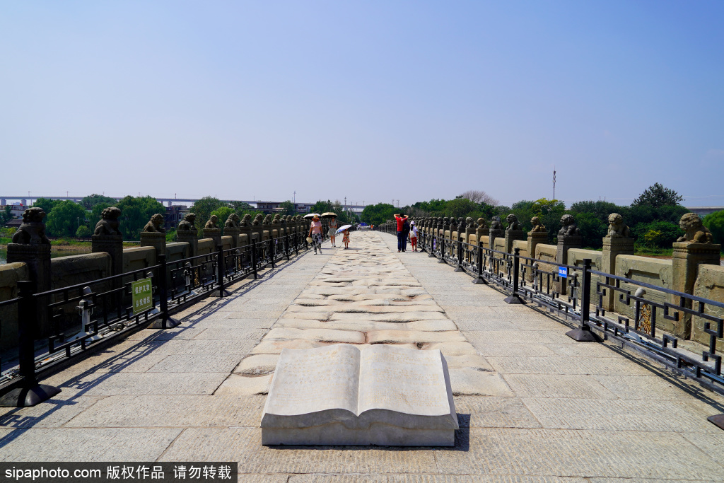 Lugou Bridge and Wanping City