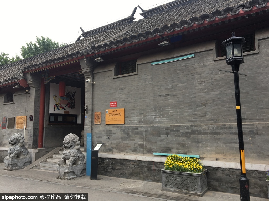 Cultural Vibrancy of Beijing | Baishun Hutong