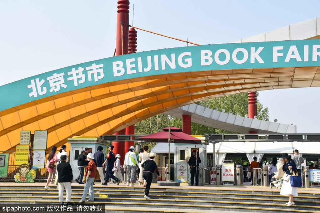 772 events in Beijing take you to "Witness the Beauty of Reading"