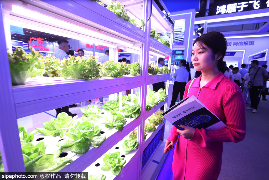 26th China Beijing International High-tech Expo held at China National ...