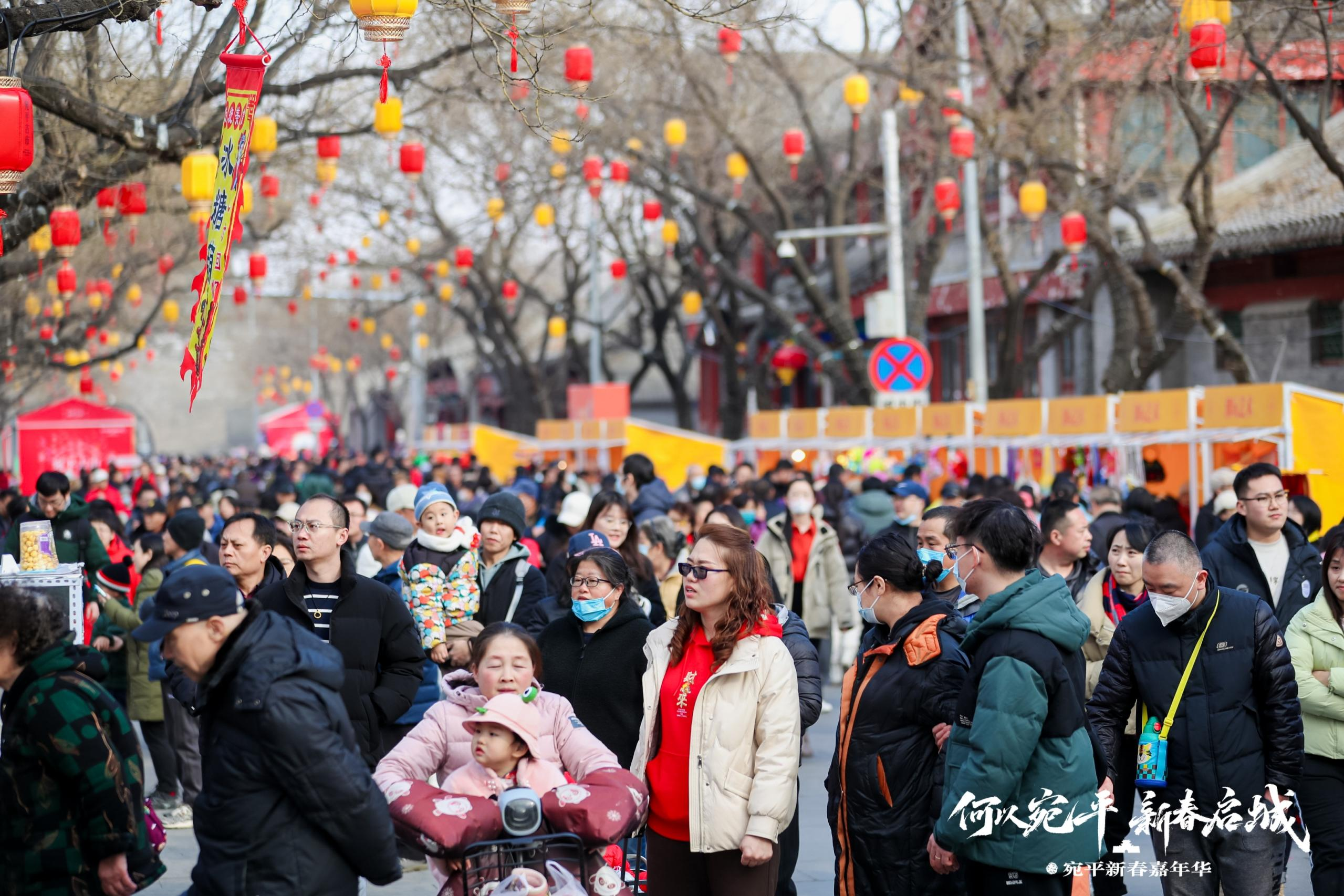 384-year-old Wanping Old Town gets off to a good start during the ...
