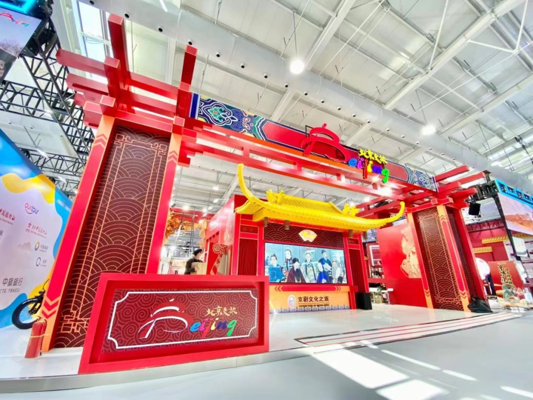 Peking Opera Cultural Journey Special Exhibition at CIFTIS