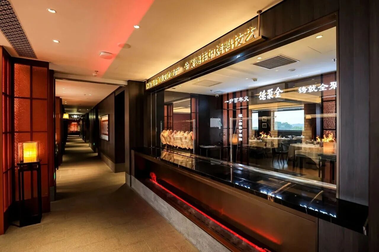 Experience Beijing's Spectacular New Year's Eve Feast | Quanjude ...