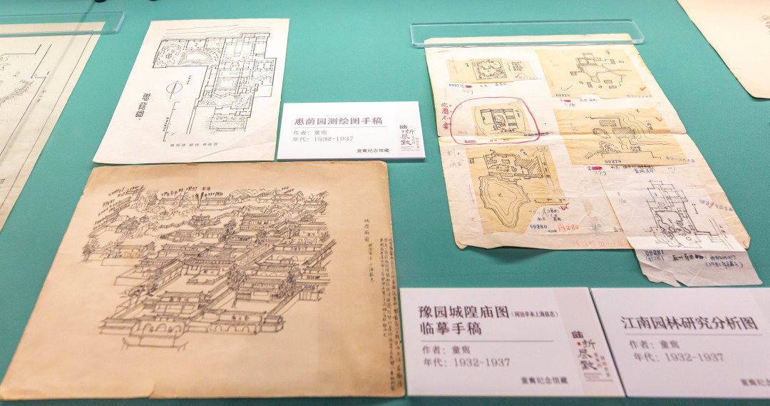 Sharawadgi Tung Chuin-A World of Gardening