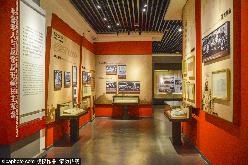 Overseas Chinese History Museum of China | A niche museum near Guijie ...