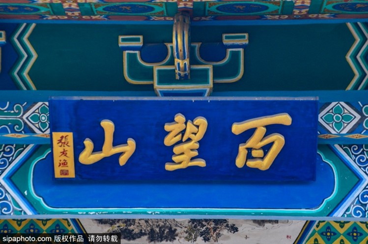 Advanced Guide to Beijing Spring Hiking Routes | Baiwang Mountain ...