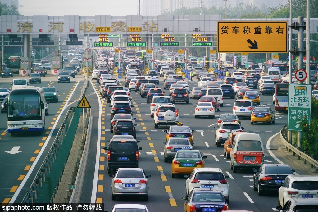Thursday morning to see a high traffic volume of vehicles leaving Beijing
