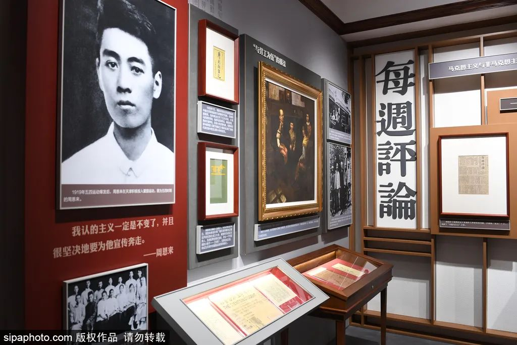 Site of Sino-French University