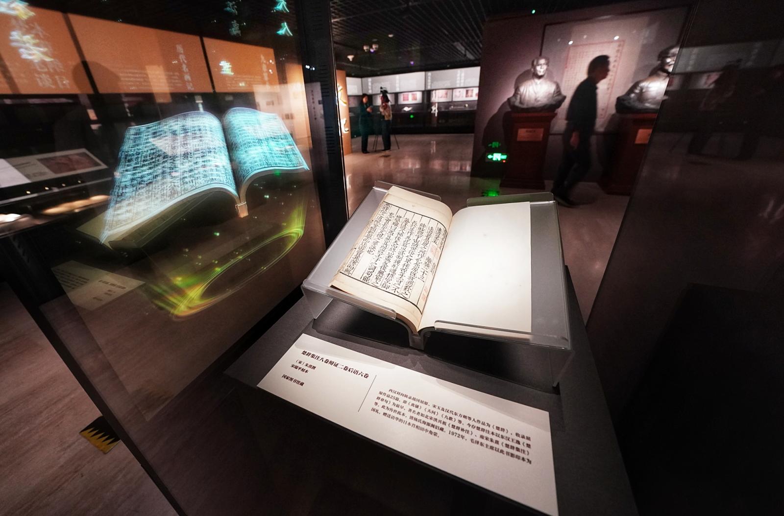 Traditional Chinese Cultural Classics Exhibition opens at National Library