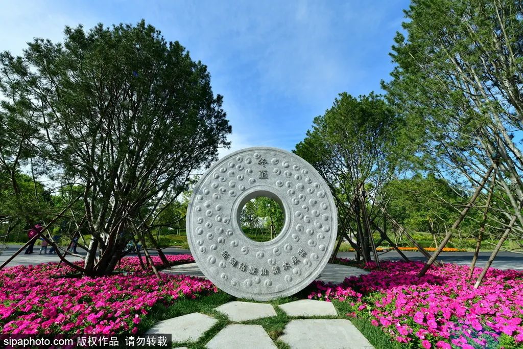 베이징 삼림공원, 종합공원